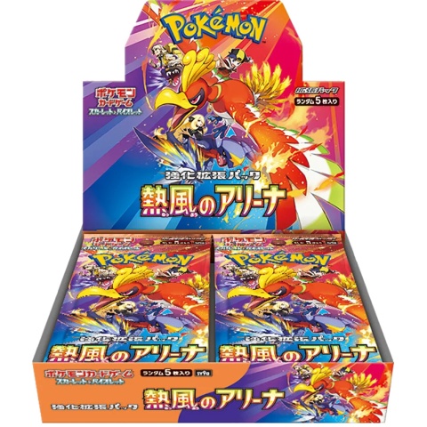 Pokémon TCG - Heat wave Arena - (SV9a) - jap - Booster Box | sklep ...